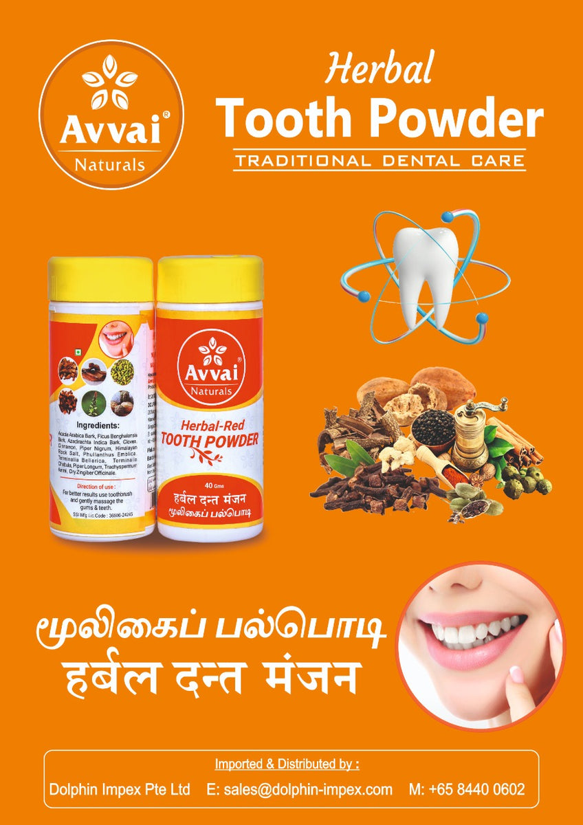 AVVAI HERBAL RED TOOTH POWDER 40 GM