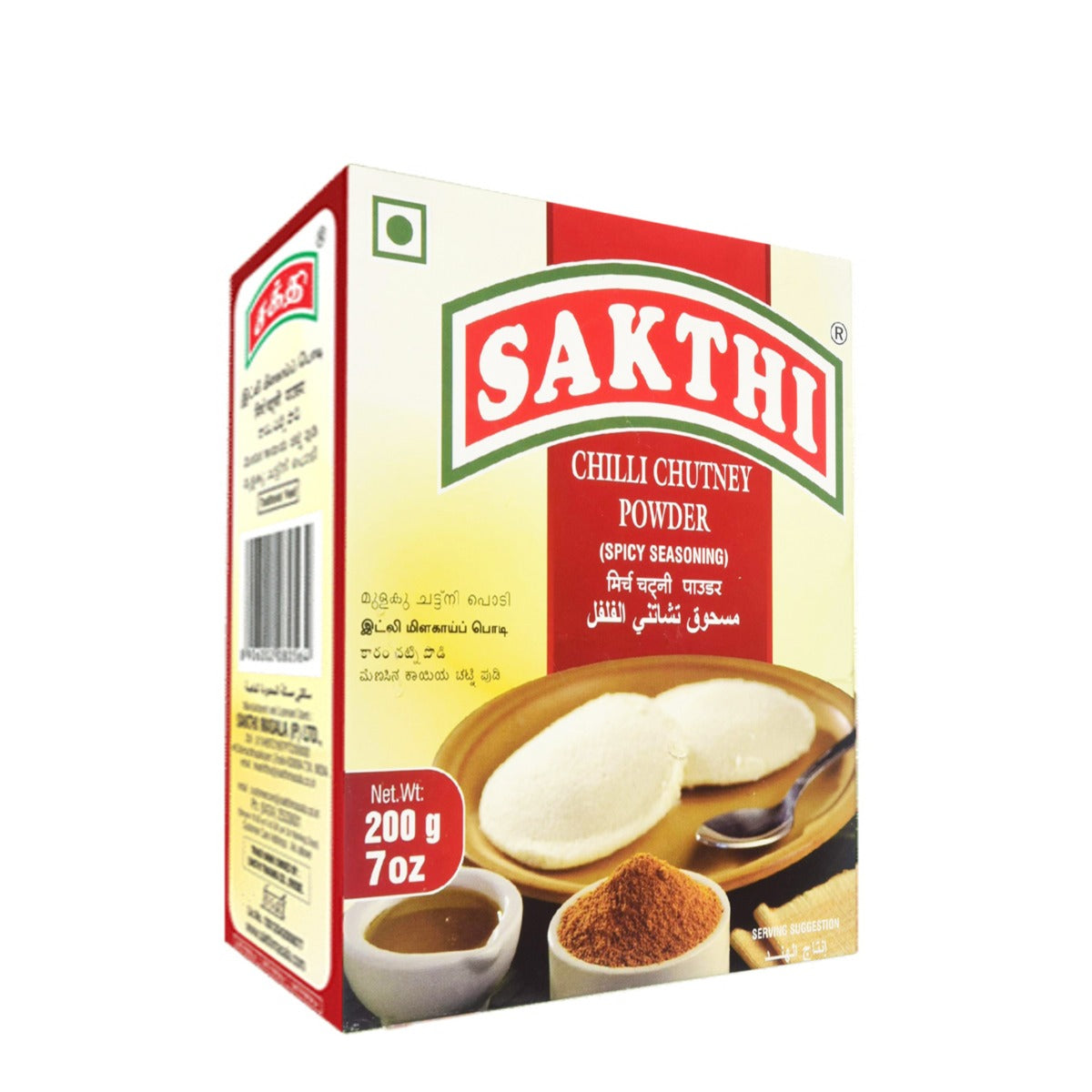 SAKTHI CHILLI CHUTNEY POWDER 200GM
